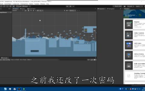 unity突然无法创建项目显示没有远程权限怎么解决