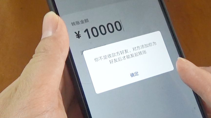 微信不知道对方有没有删除你,不用发信息,打开这个马上知道