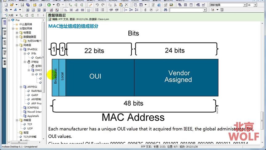 TCP/IP-OSI-5