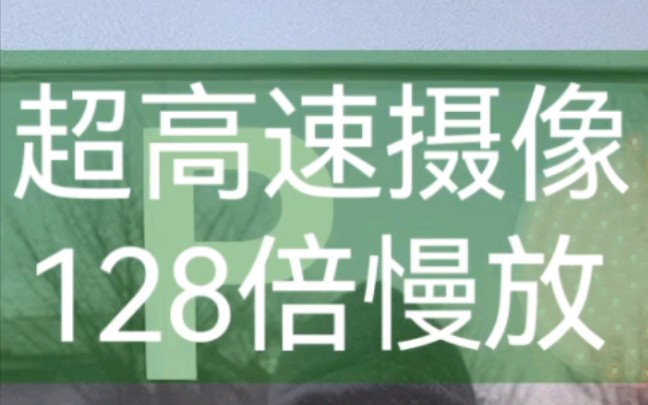 普通LED显示屏居然使用了视觉暂留的原理