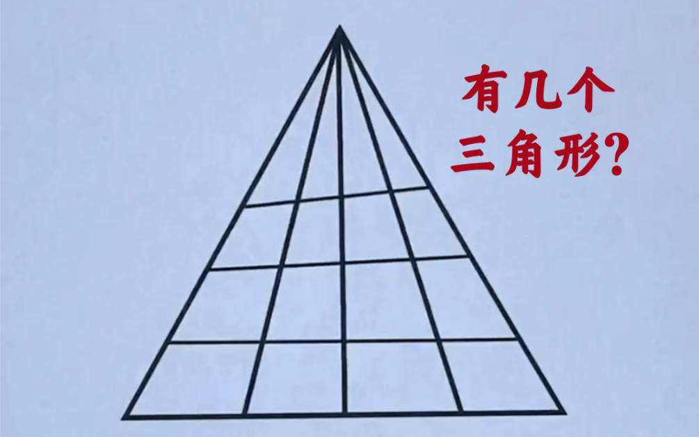 小学数学:用数线段方法,这一题很简单