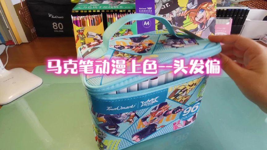 硬头马克笔话画头发也可以这样简单ߌ�ߌ�#马克笔上色 #凹凸世界