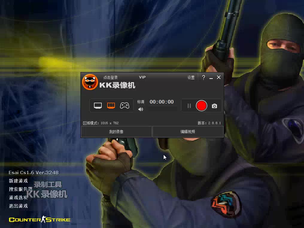 【反恐精英cs1.6】意大利地图800元钱实录。