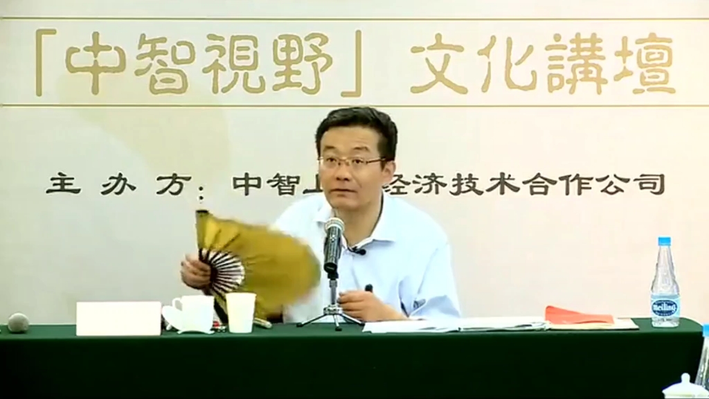 王德峰教授丨禅宗之慧能开悟