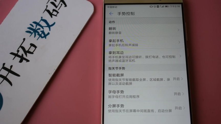 原来这才是手机截屏的正确使用方法,以前都用错了,赶紧学会