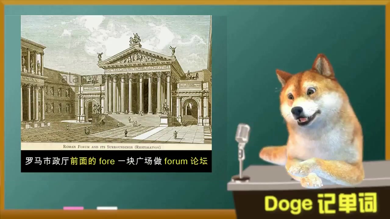 【每日一词】1212 forum 雅思英语词汇 IELTS