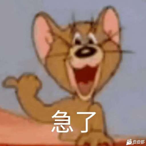 你好棒哦哥 