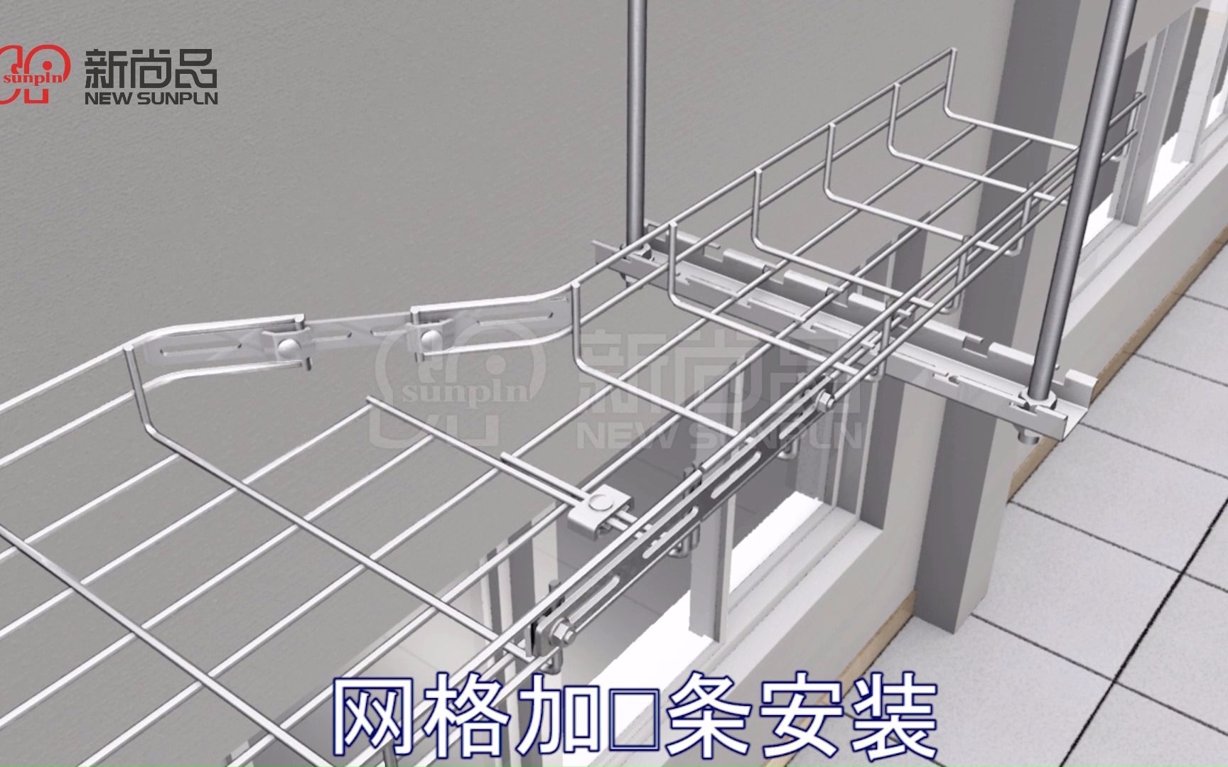 网格桥架——每一毫米都是诚意之作