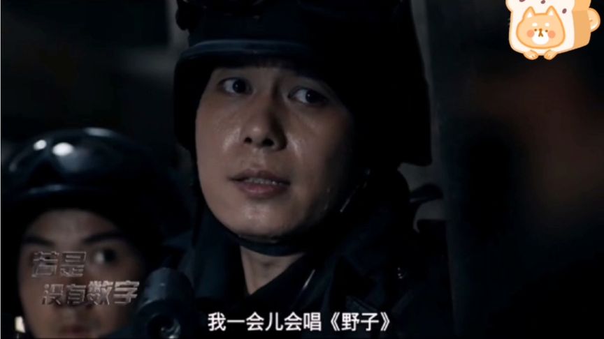 如果没有了数字,这个世界怎么办