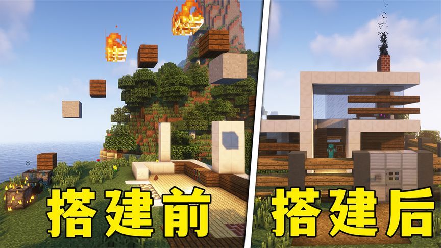 我的世界:5年前的大神作品,全自动红石小屋,这游戏叫.