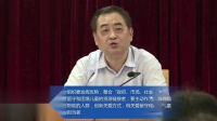 百家社会组织牵手行动启动仪式