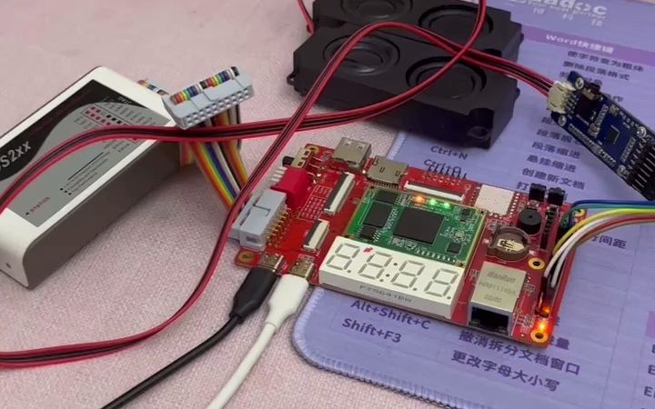 基于DSP C6748口袋板的音频测试