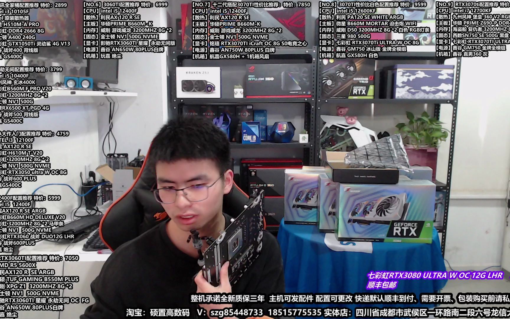 微星PRO B660M -G DDR4主板简单开箱,对比华硕B660M-K你怎么选?