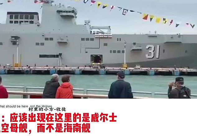 香港市民近距离参观海南舰后哽咽哭泣!外网热评:这么好的军舰我们...