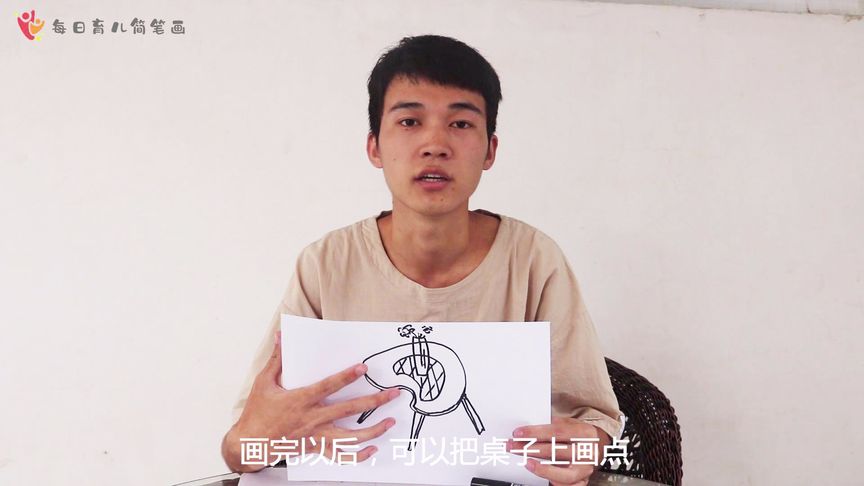 育儿简笔画,画一个摆着花瓶的桌子,非常好看哦