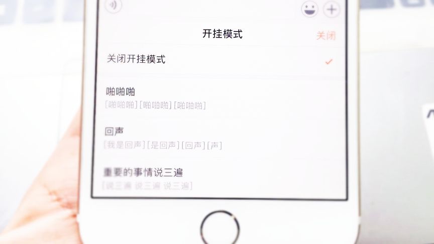 微信聊天新技能:“开挂”模式,瞬间给好友发几十条信息
