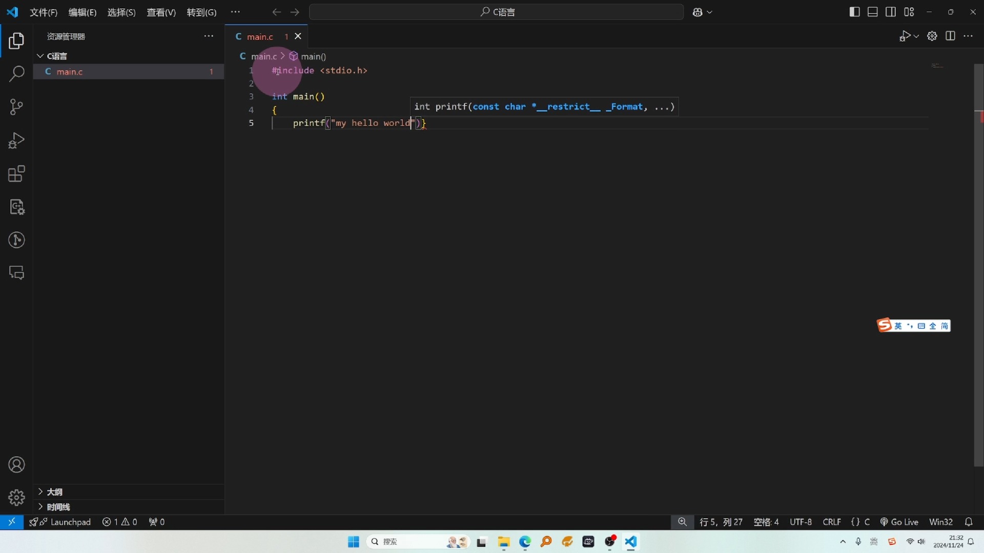 VSCode+Mingw配置C语言调试环境常见问题二:编译或调试时找不到...