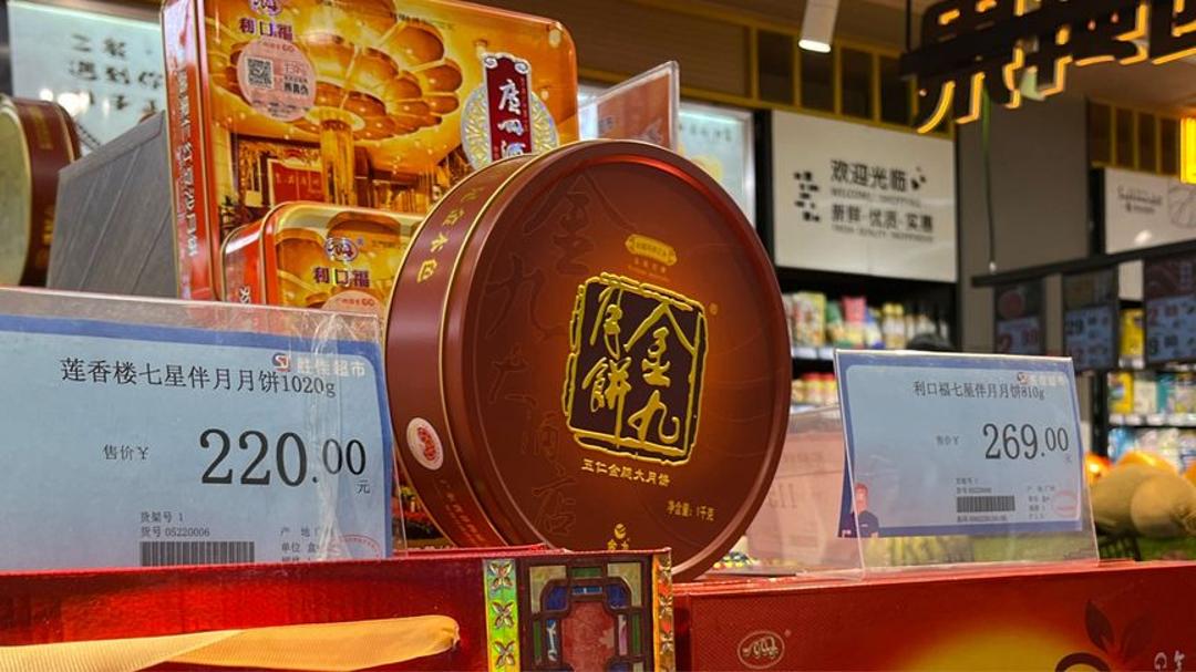 月饼今年卖不动了:电商平台累计销量9.1万,同比去年同期下降43%
