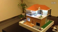 智能家居APP介绍及模型展示