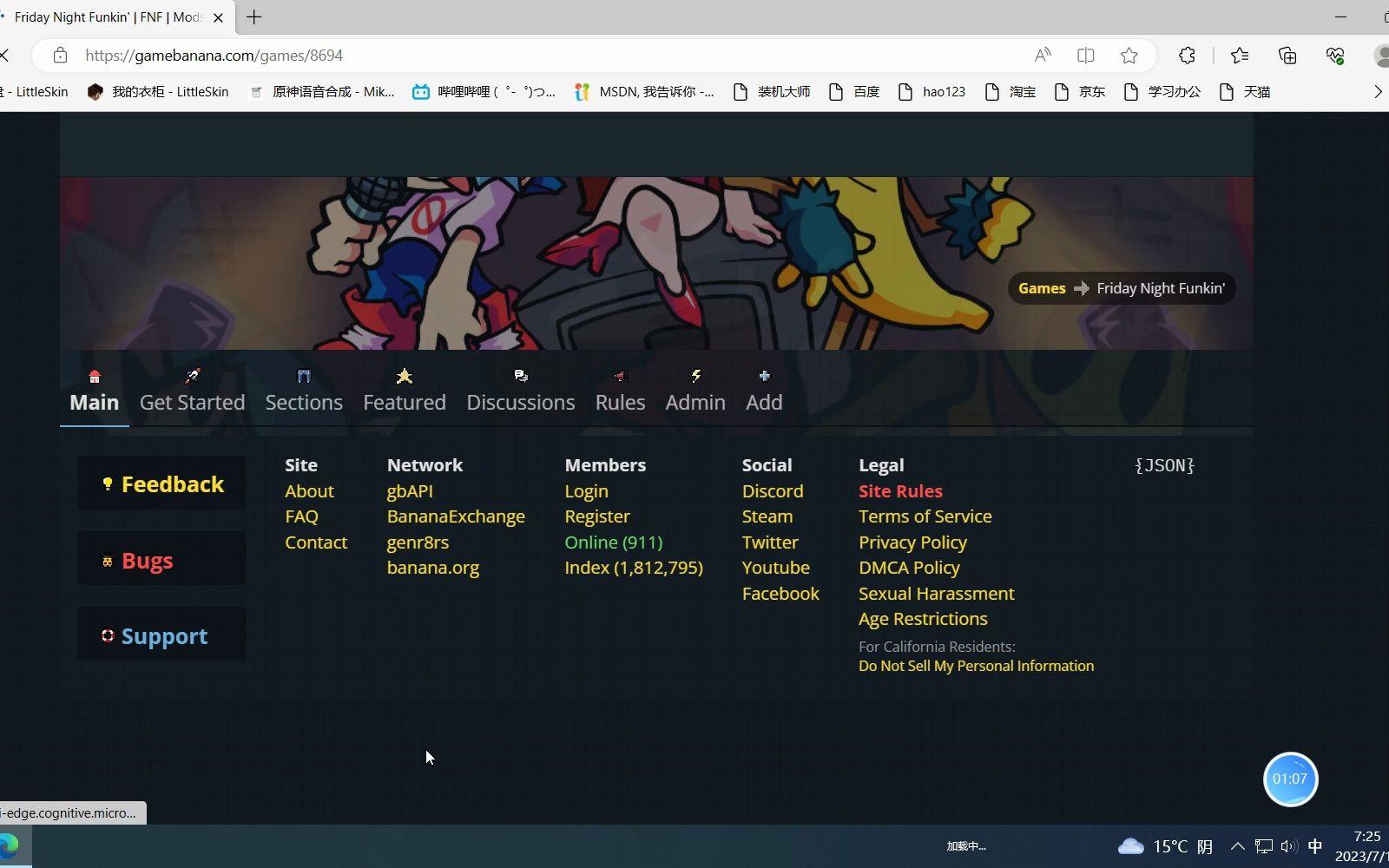 在gamebanana下载fnf mods,等完后却无显示任何mods,在线等,很急!(...