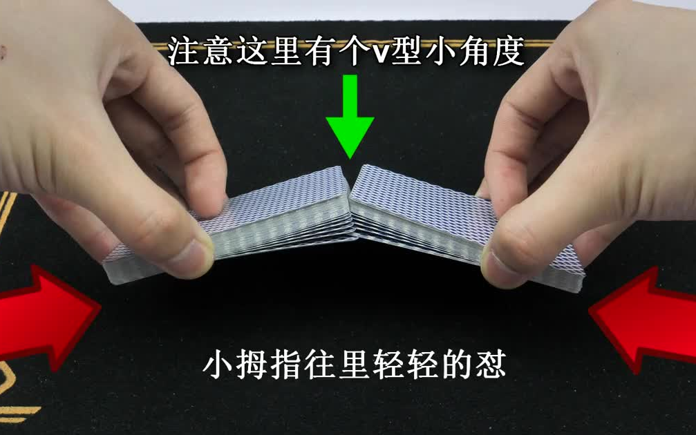 Tabled Faro桌上完美洗牌--入门基础教学