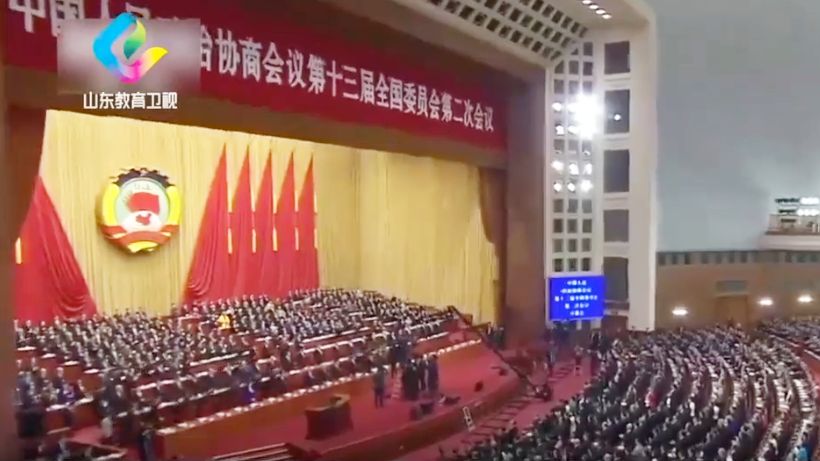 全国政协十三届二次会议在京开幕,2133名全国政协委员出席大会
