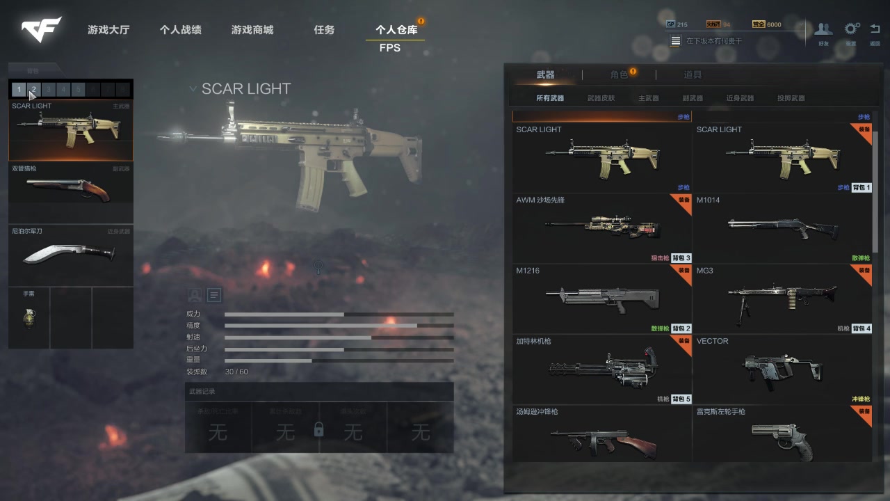 【穿越火线HD】生化酒店 实录.