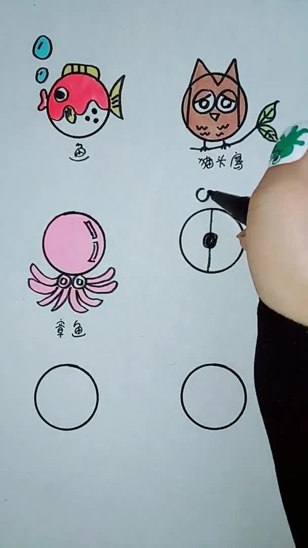 【简笔画】用圆形画小动物