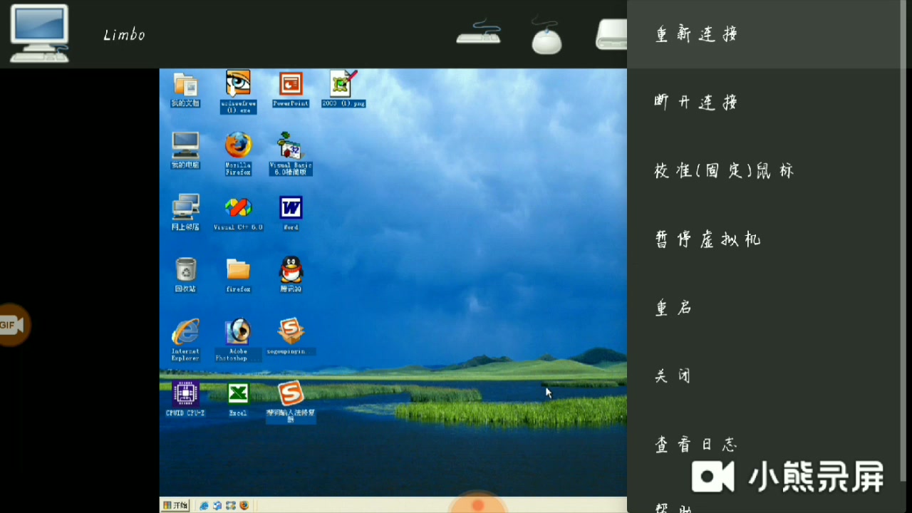 limbo可以上网的镜像