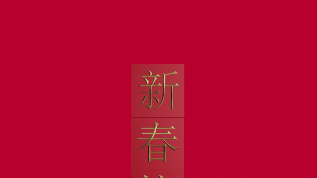 c4d建模制作动画(大学生制作)