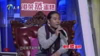 非你莫属 2015 “老会计”下岗后创业却遭遇惨败 准备重操旧业求职...