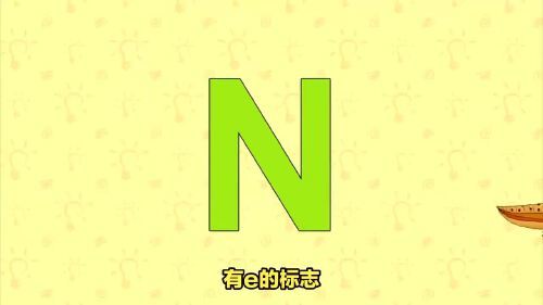 别再混淆了!1分钟带你分清所有前鼻韵母,拼音高手必备!