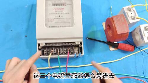 三相电表与电流互感器接线详解,新手电工必看教程