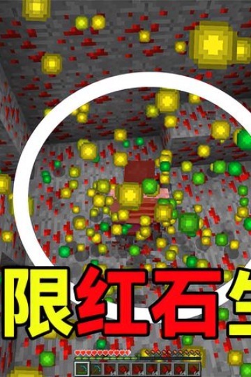 我的世界:连锁挖矿!不同玩家会怎样做呢?