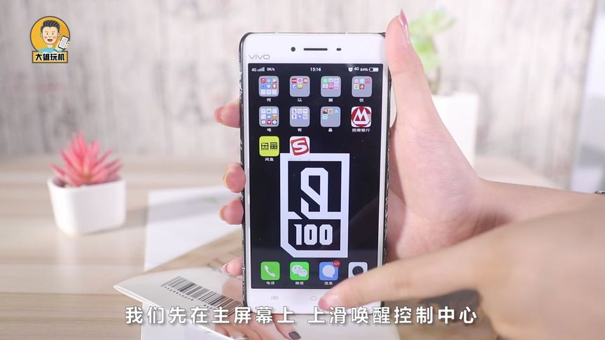 vivo手机快速启动微信,1键扫码支付!