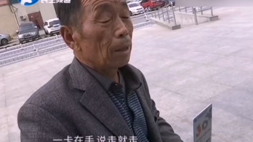 信用卡没开通,怎么来的消费?看看建行怎么解释?