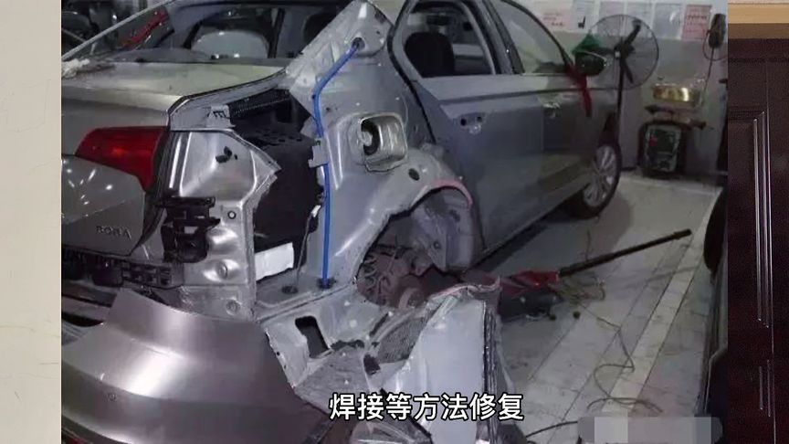 究竟事故车是如何定义的呢?