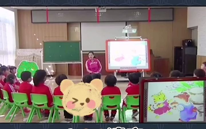 幼儿园公开课小班语言《小熊请客》理解故事,了解几种小动物的食性...
