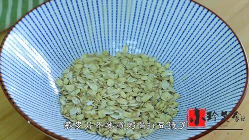 燕麦片不要煮粥或打豆浆了,试试这样做,低脂少油又营养,太香了