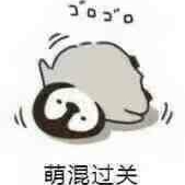今天排骨降价了马 