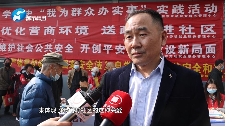 家政服务进社区“我为群众办实事”