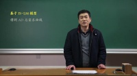 9.1利率调整与总需求变动上