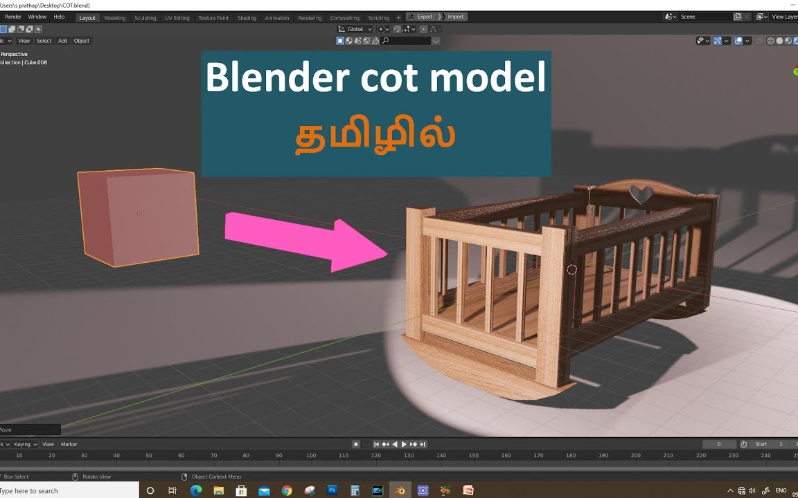 iBlender中文版插件 家具材质建模 婴儿床 Blender 插件 教程