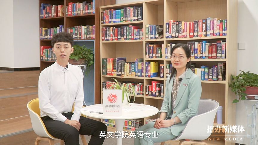 聚焦西安翻译学院国家级一流专业: 英语