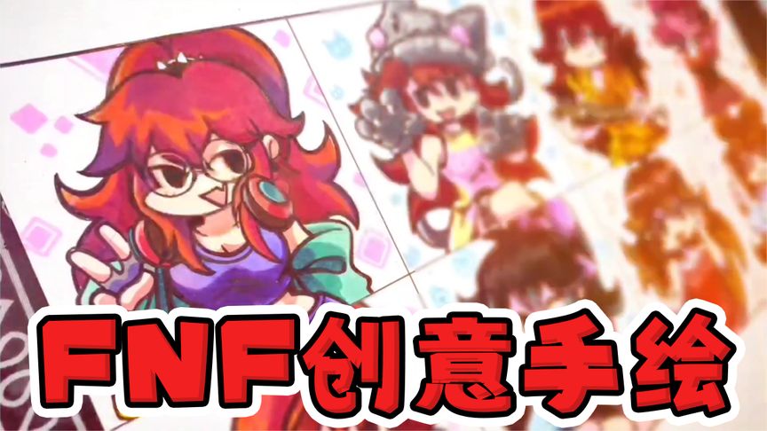FNF创意手绘:画出12个不同造型的GF,你最喜欢哪一个?