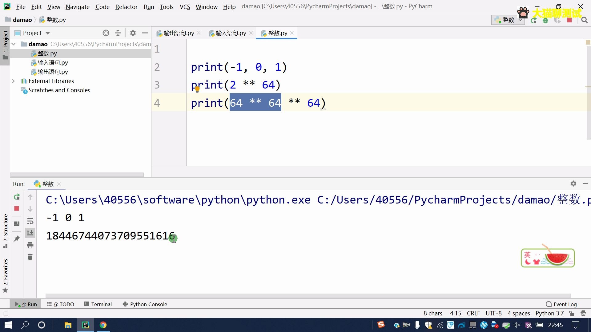 python能表示的最大整数是多大?