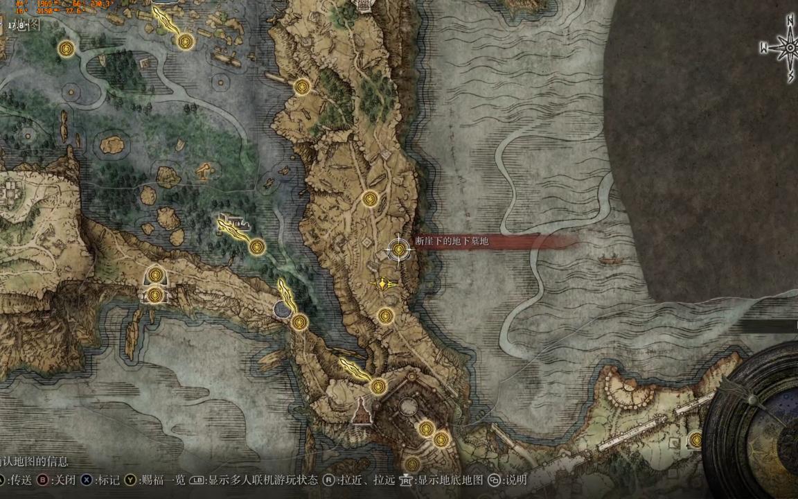 艾尔登法环 副本:断崖下的地下墓地 凯丹佣兵骨灰+诺克斯镜面盔