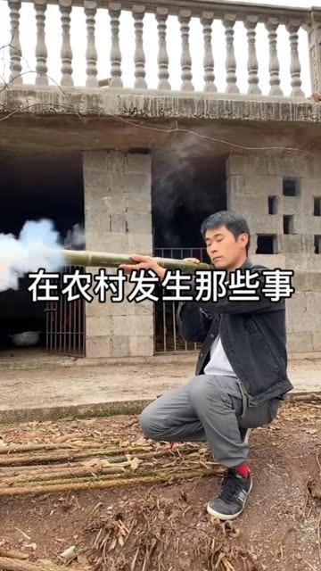 信不信我现在拿穿天炮给你玩