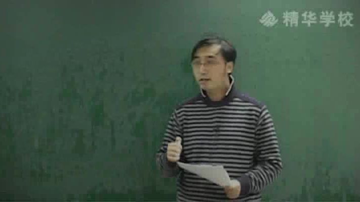 37.李永乐【高中数学必修4】第1讲 任意角与弧度制1