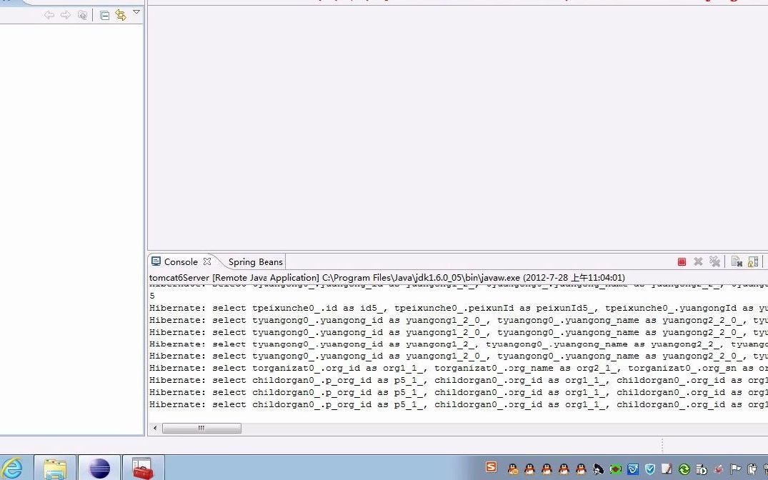 企业员工培训管理系统JAVA SQL 【源码,数据库脚本,论文,开题报告,...